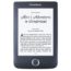 Wat is een goede ereader? Top 3 beste e-readers (2020) - Koopgids.net